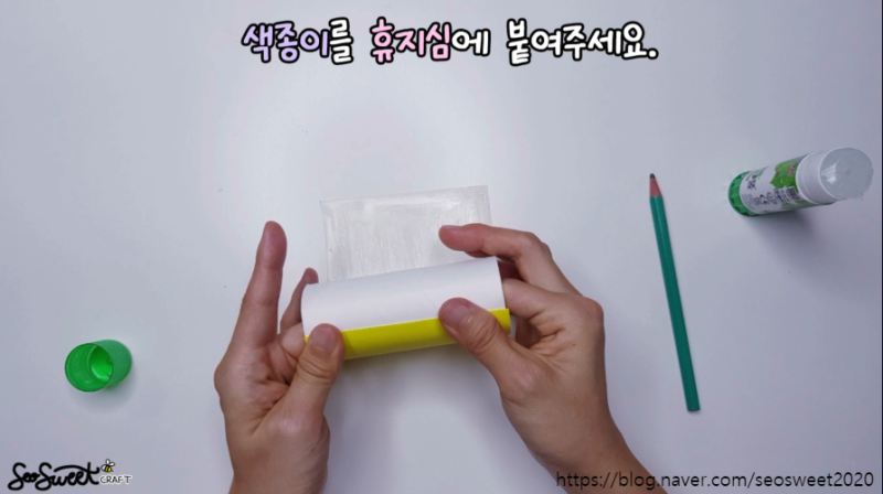 교통기관 휴지심 자동차🏎 만들기|어린이집 미술|유치원 미술|초등 미술|엄마표미술놀이|집콕미술놀이|온라인수업|홈스쿨