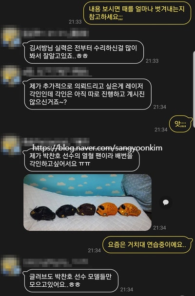 Repair / (P) WILSON / A2K ASO : 네이버 블로그