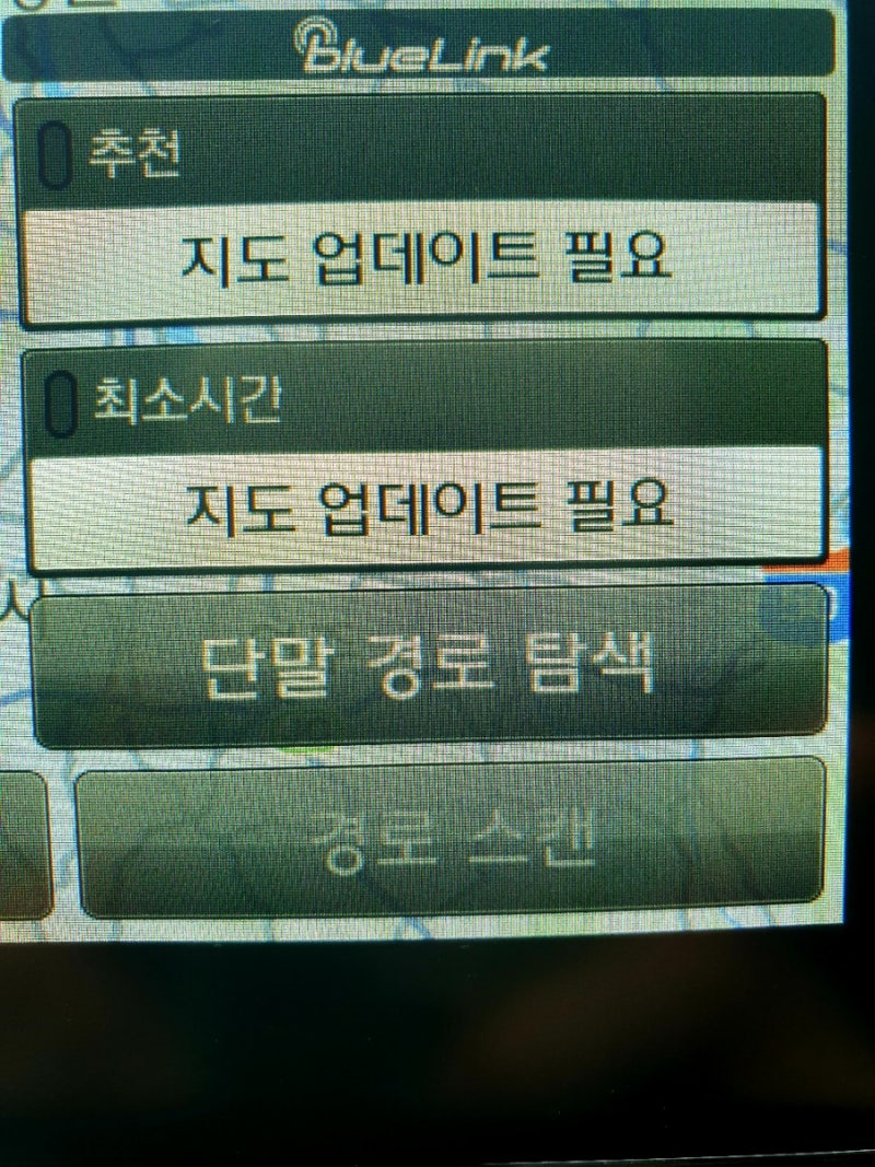 산타페tm순정내비게이션네비게이션업데이트 설치방법현대자동차제네시스기아자동차 순정내비게이션네비게이션업데이트업그레이드