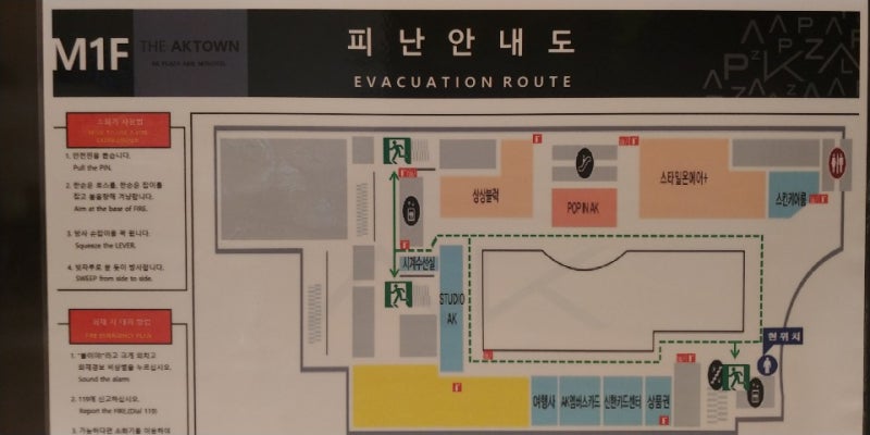 수원 애경백화점 Ak플라자 층별안내 입점브랜드 네이버 블로그