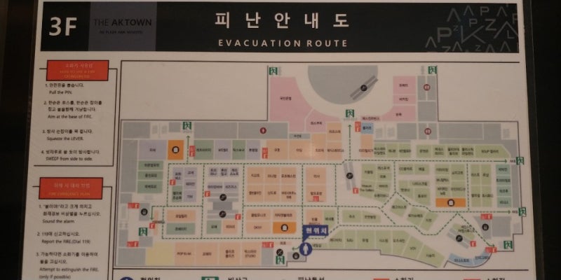 수원 애경백화점 Ak플라자 층별안내 입점브랜드 네이버 블로그