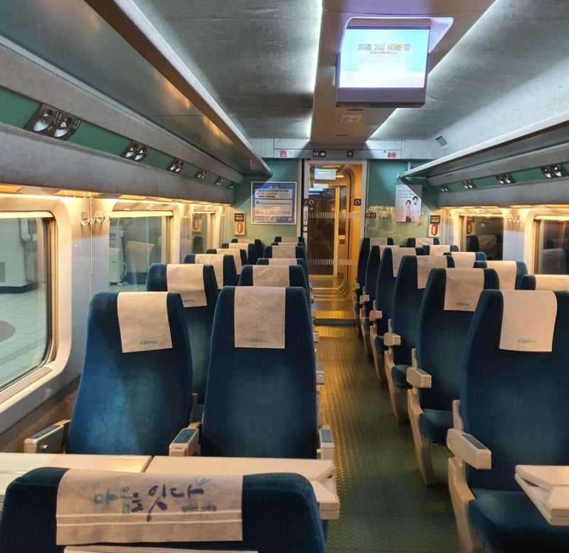 Ktx Ktx 산천 차이점 일반실특실서비스 편의 시설 및 콘센트 좌석 순방향역방향 고르는 꿀팁 네이버 블로그