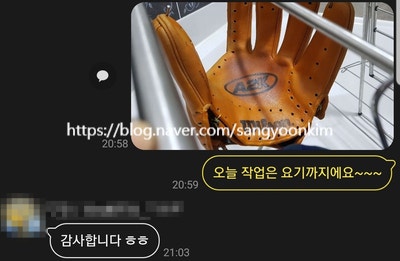 Repair / (P) WILSON / A2K ASO : 네이버 블로그