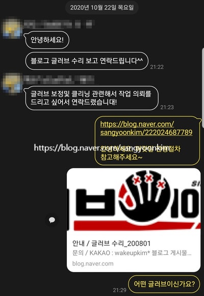 Repair / (P) WILSON / A2K ASO : 네이버 블로그