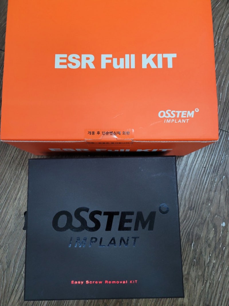 ESR KIT (Easy screw removal KIT) - 오스템 스크류 제거 키트! : 네이버 블로그