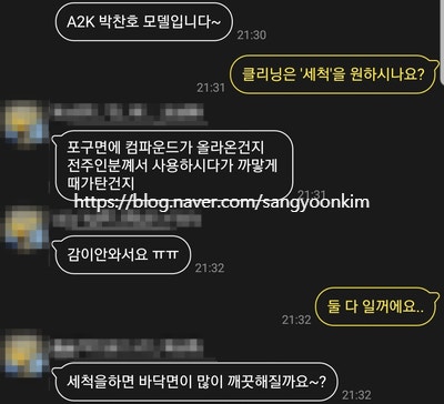Repair / (P) WILSON / A2K ASO : 네이버 블로그