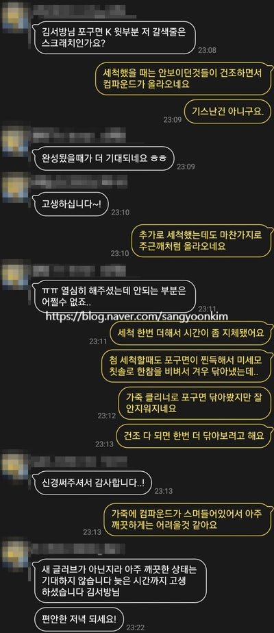 Repair / (P) WILSON / A2K ASO : 네이버 블로그