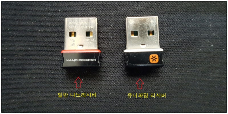 로지텍 무선마우스 Usb 분실 대처방법 네이버 블로그