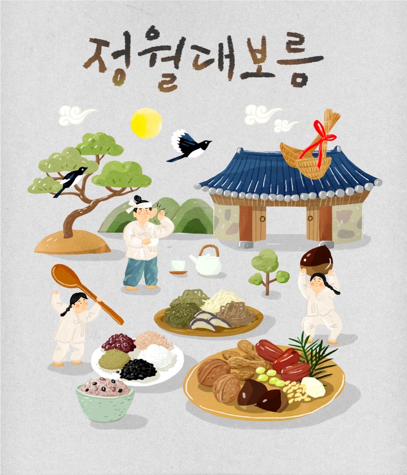 한국 전통 문화, 뜻과 종류에 대해 알아보기! : 네이버 블로그