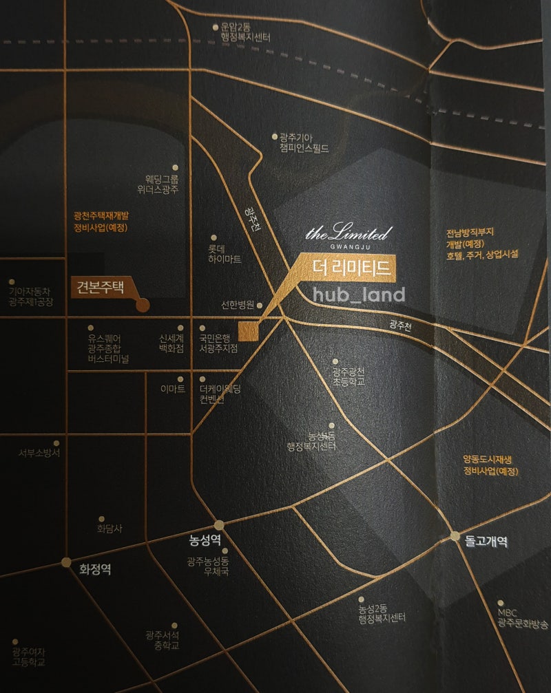 롯데 더리미티드 광주 12월분양예정농성동 롯데광천동 롯데 네이버 블로그