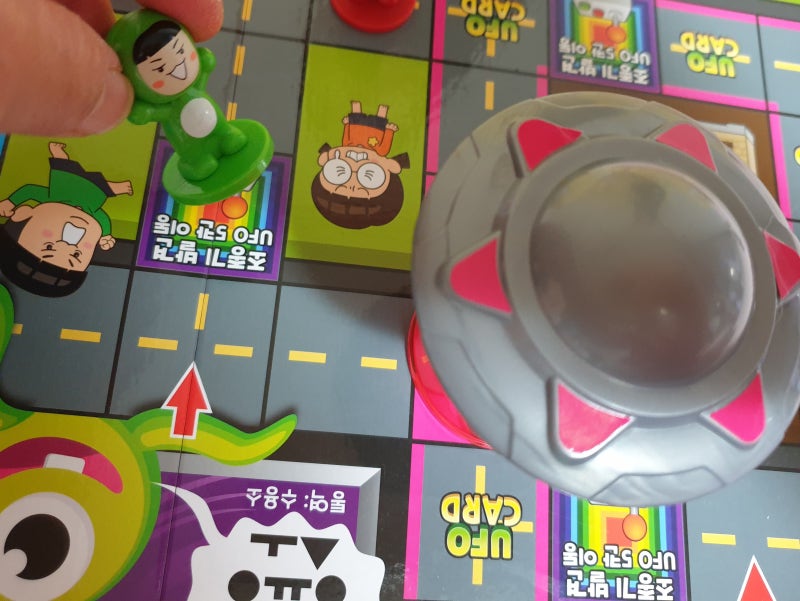 보드게임추천 흔한남매 Ufo탈출게임~ 집콕놀이가 즐거워져요 네이버 블로그