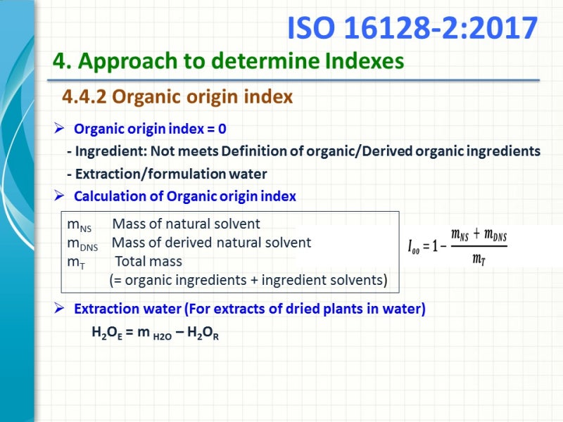 ISO 16128(천연·유기농 화장품 원료&화장품) 인증 이해(2) : 네이버 블로그