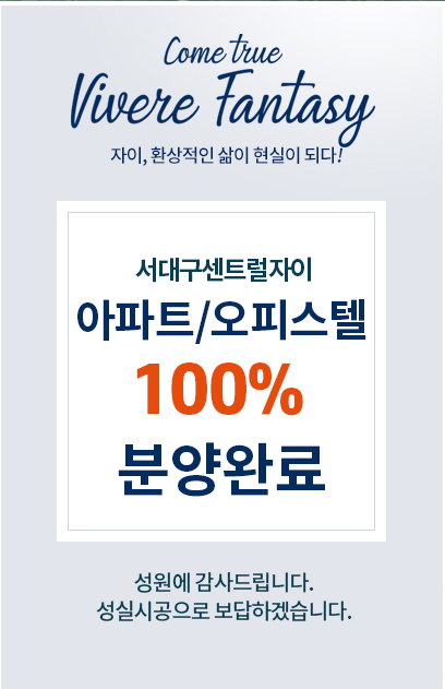서대구센트럴자이 분양완료 분양권입주권비교 네이버 블로그
