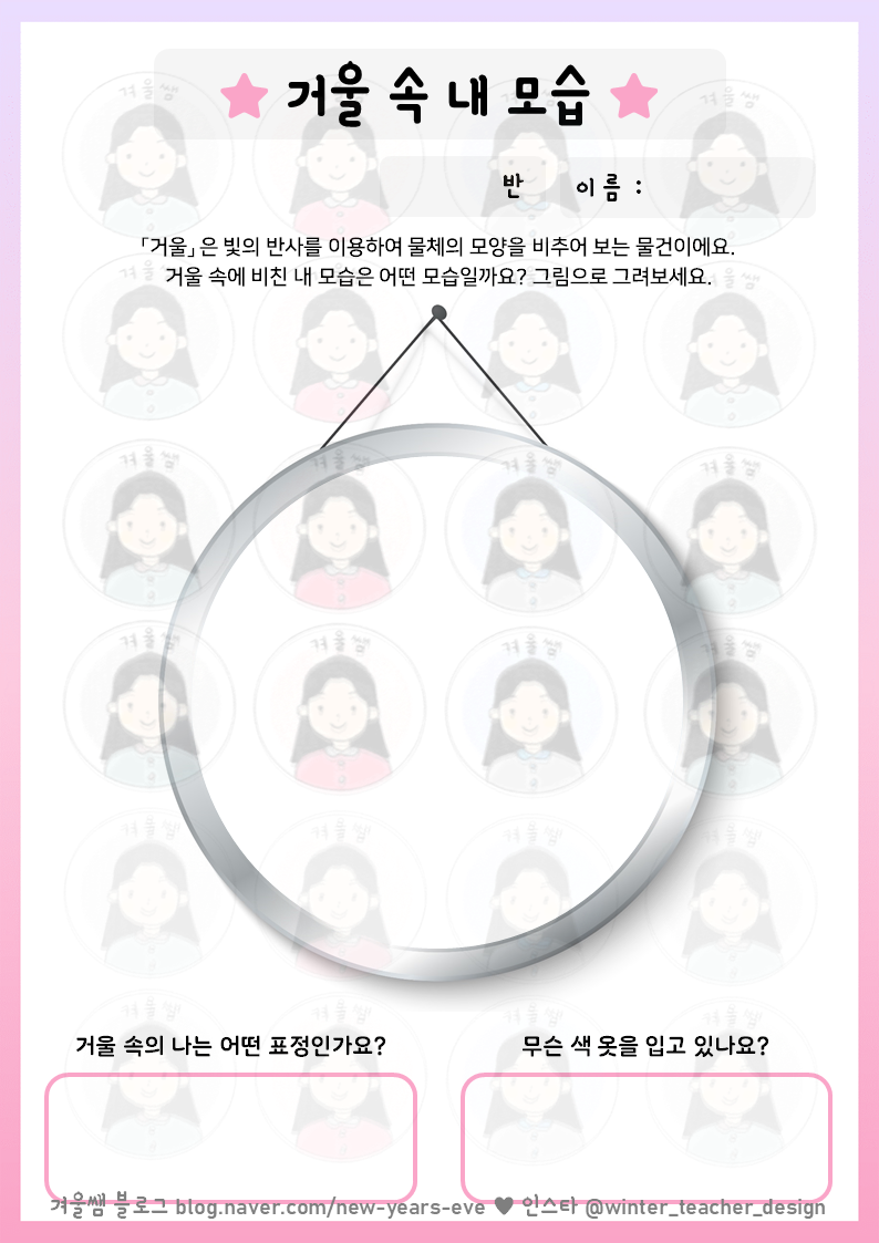 생활도구 ♥ 2탄 생활 도구 활동지 모음집 ♥ 네이버 블로그