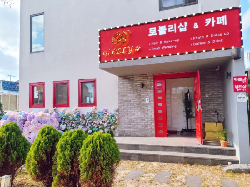 제주도 헤어and메이크업 잘하는 로블리샵 Feat제주 협재카페and포토존 네이버 블로그