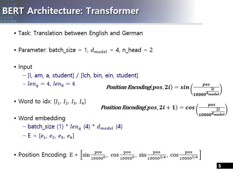 BERT (Bidirectional Encoder Representation of Transformer) 정리 글 : 네이버 블로그