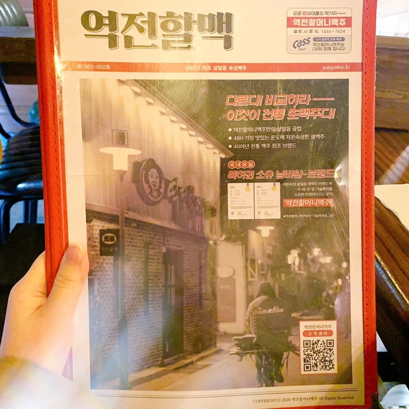 역전할머니맥주 안주 역할맥 메뉴 추천 직접 먹고 추천하는 할맥 안주 치즈라볶이 살얼음파인애플 양념순살치킨 네이버 블로그