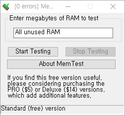 램오버 안정화 HCI Memtest 쉽게 하는 방법 가이드 (국민 램 오버클럭, 간편 설정, hcitestmem, 안정화보기 ...