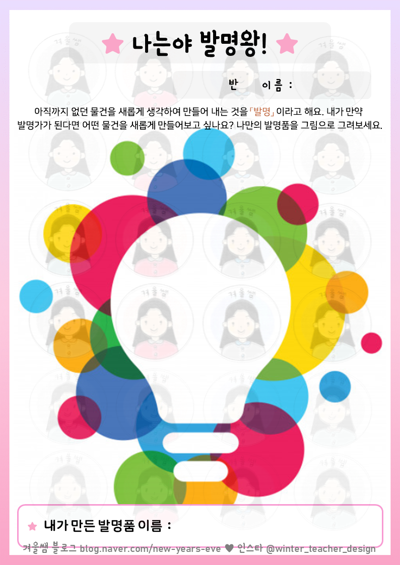 생활도구 ♥ 2탄 생활 도구 활동지 모음집 ♥ 네이버 블로그