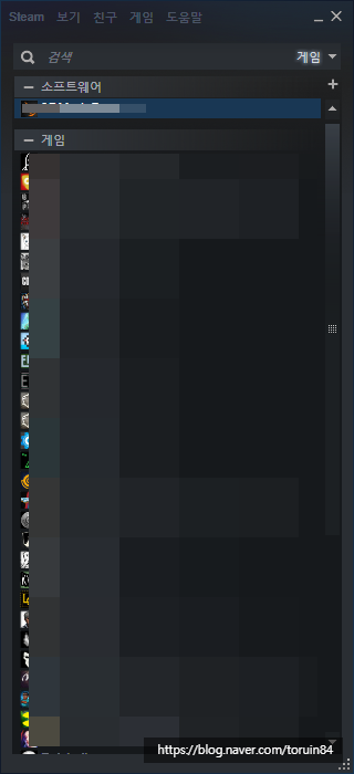 스팀(Steam) RAM 사용량 줄이는 방법은? : 네이버 블로그
