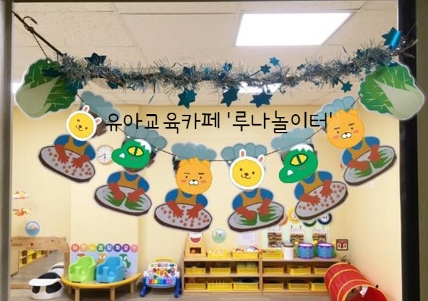 김장 합성 몸통 어린이집 유치원 김장 행사 김장 라벨 어린이집 유치원 깍두기 담그기 김장 메모지 김장 활동