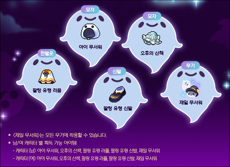 메이플스토리 91기 로얄스타일 매지컬 테일러 네이버 블로그