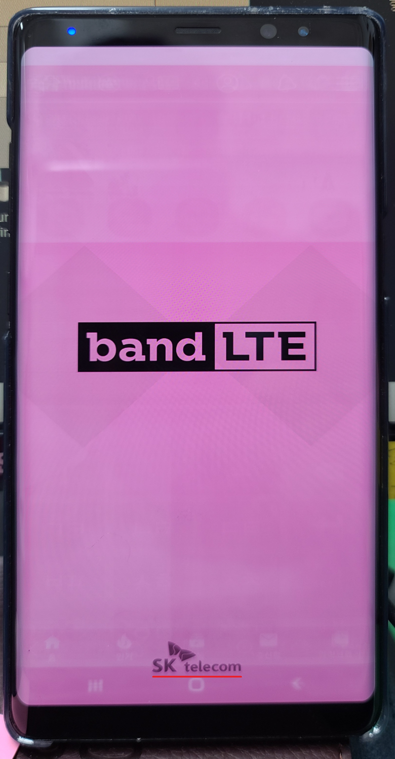 삼성 갤럭시 Note8 (SM-N950N) 안오미 폰 택배 서비스 : 네이버 블로그