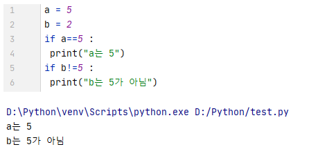 파이썬(Python) 공부[3] - 기본 데이타 타입과 연산자 : 네이버 블로그