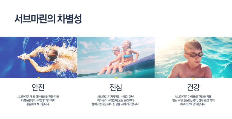 서브마린수영장 체육시설 이용 3만원 환급제도 안내 네이버 블로그
