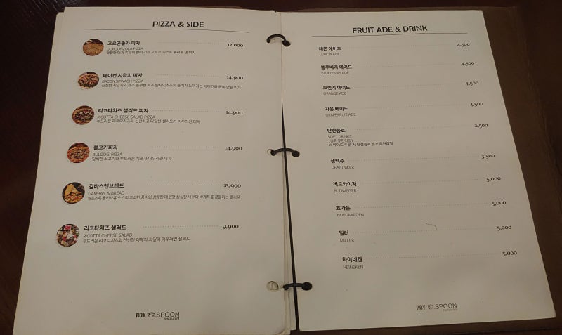 [순천 레스토랑]음식 맛집, 분위기 맛집 레스토랑 순천 '로이스푼(ROY SPOON)' : 네이버 블로그