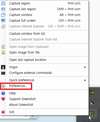 쉽게 컴퓨터 화면 캡쳐하기, 단축키 모음 : 네이버 블로그