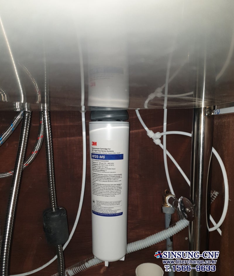 3M정수기 BREW-125MS 업소용정수기 제빙기/음수용 정수기설치_서울시 서대문구 칵테일바 음식점 3M정수기설치 HF25MS 3M정수필터교체관리(신성정수기 1566 ...