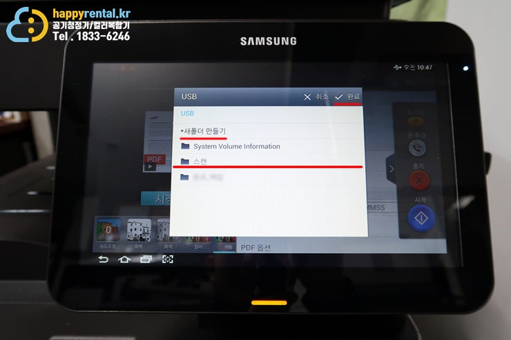 삼성 복합기 Usb로 스캔하는 방법 1탄 Sl K4250rx 네이버 블로그