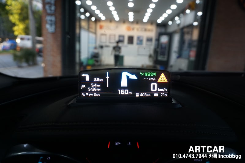 경기 안양 쉐보레 임팔라 폰터스 HUD H1000 매립 시공 / 헤드업디스플레이 : 네이버 블로그