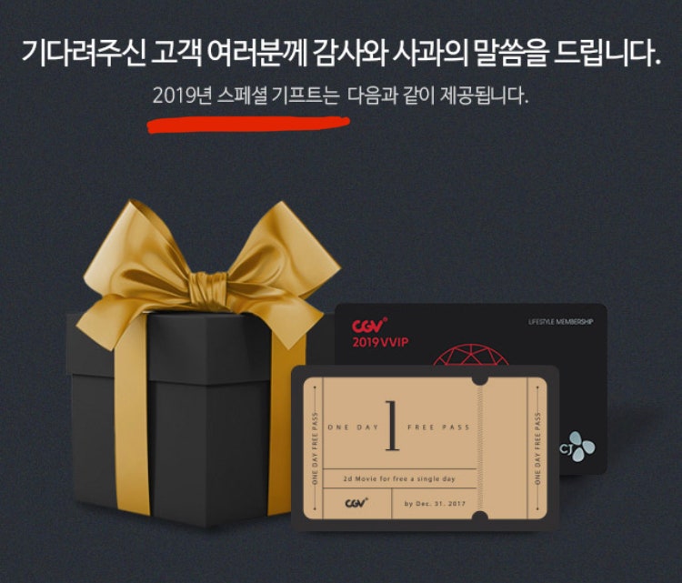 코로나, 극장, 그리고 CGV의 VIP 대우 : 네이버 블로그