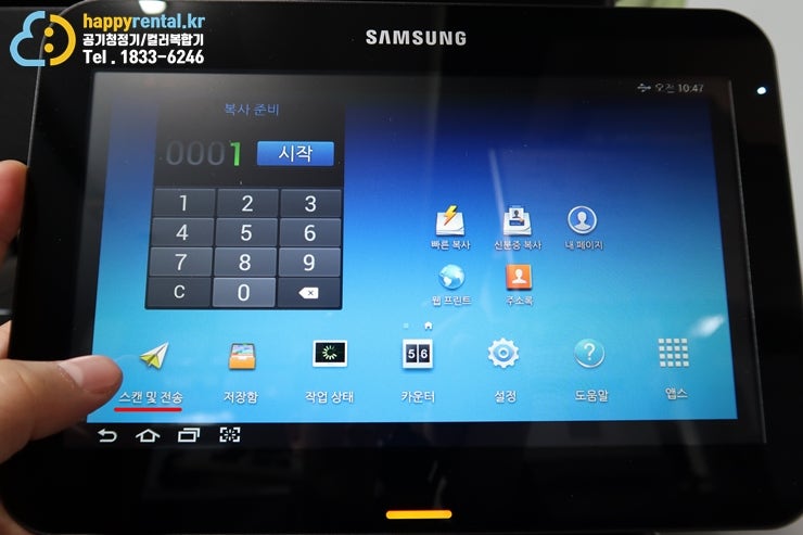 삼성 복합기 Usb로 스캔하는 방법 1탄 Sl K4250rx 네이버 블로그