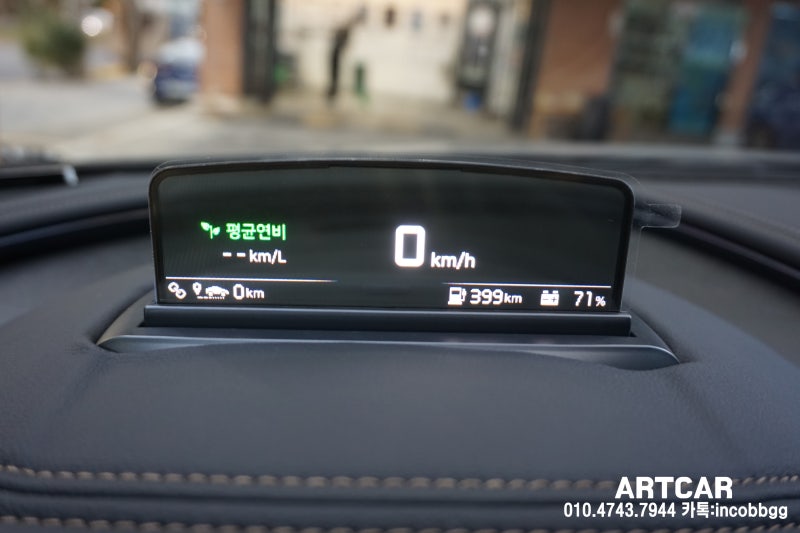 경기 안양 쉐보레 임팔라 폰터스 HUD H1000 매립 시공 / 헤드업디스플레이 : 네이버 블로그