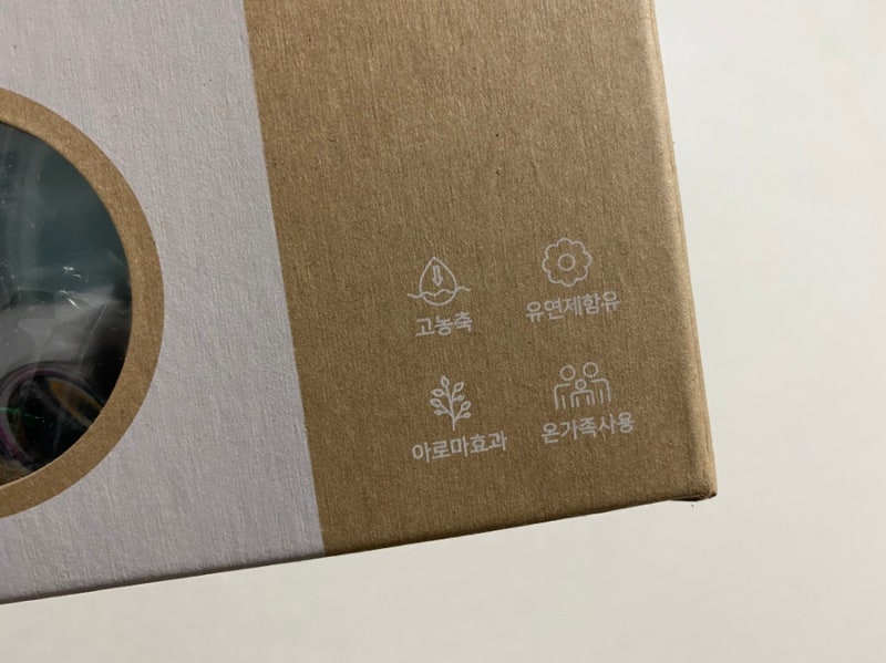 캡슐세제추천 왓아릴리프 향기 좋은 캡슐세제~ 네이버 블로그