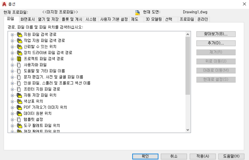 오토캐드autocad 하위 버전 저장 방법 네이버 블로그