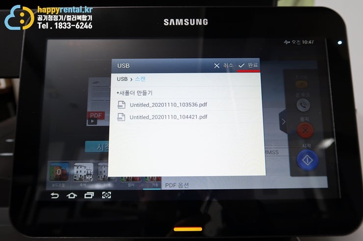 삼성 복합기 Usb로 스캔하는 방법 1탄 Sl K4250rx 네이버 블로그