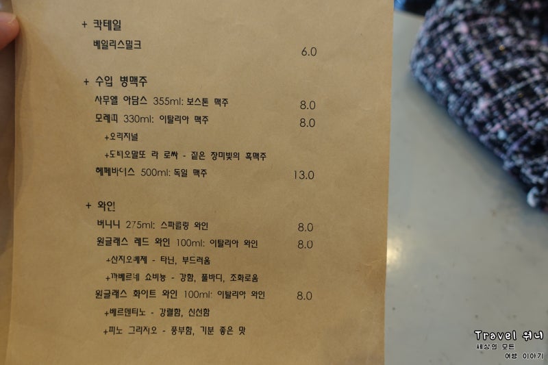 경주 보문단지 맛집 플라246plat246 파스타 화덕피자 분위기 네이버 블로그