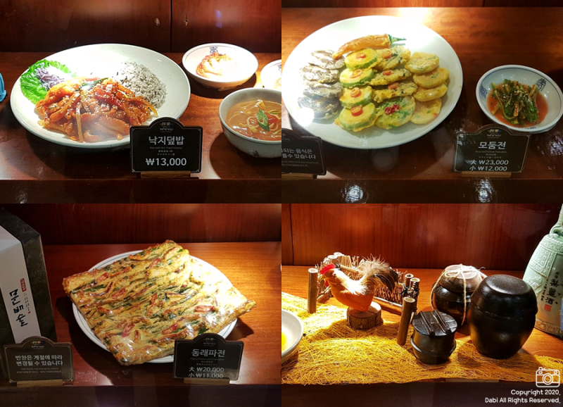 잠실 롯데월드 맛집 민속식당가 저자거리 누엣골 주막 네이버 블로그