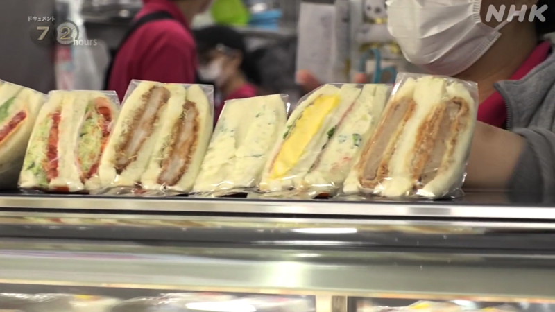 북해도 여행 NHK 다큐멘터리 72시간 삿포로 산드리아 sandria : 네이버 블로그