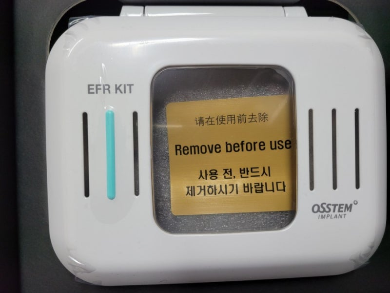 EFR KIT (Easy fixture removal KIT) - 오스템 픽스처 제거 키트! : 네이버 블로그