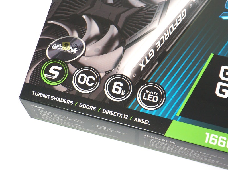 이엠텍 그래픽카드 지포스 GTX 1660 SUPER STORM X Dual OC D6 6GB : 네이버 블로그