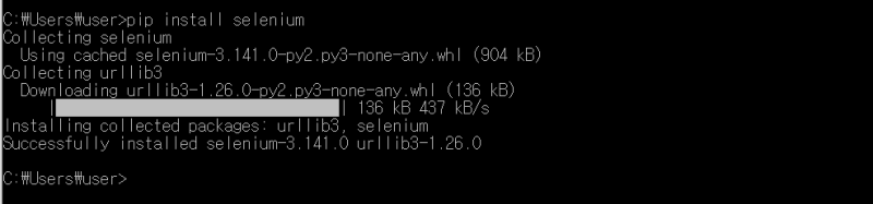 파이썬 pip으로 PyPI(Python Package Index) 내 패키지 및 모듈 설치하기 - pip install 명령어 : 네이버 블로그