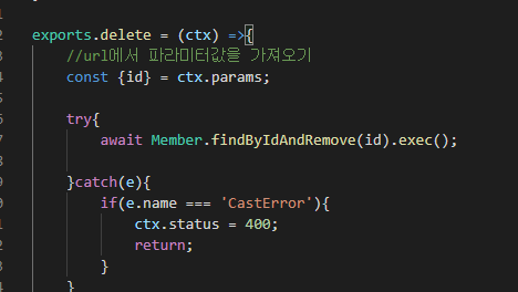 SyntaxError: await is only valid in async function 해결방법 : 네이버 블로그
