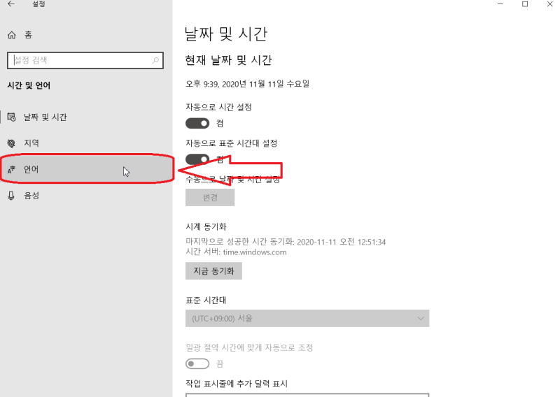 키보드 한영전환 Alt키 오류 간단해결 네이버 블로그