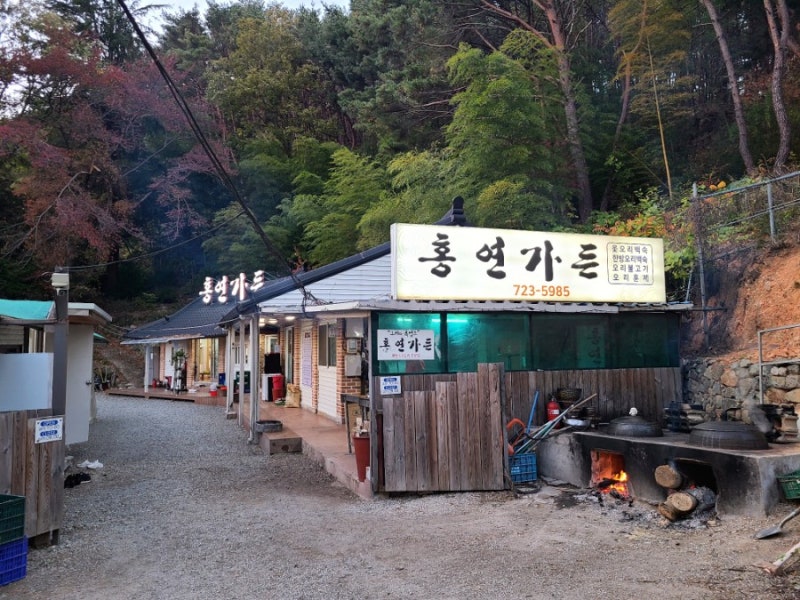 부산 기장 철마 맛집 홍연가든 오리불고기 닭백숙 염소고기 전문점 회식 가족 모임하기 좋은 식당 네이버 블로그