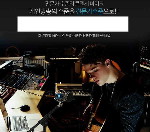 저가형 콘덴서 마이크의 실체 저가형 Ecm 마이크에 콘덴서 마이크 모양만 갖춘 제품 홈레코딩에는 사용하지 말아야 네이버 블로그
